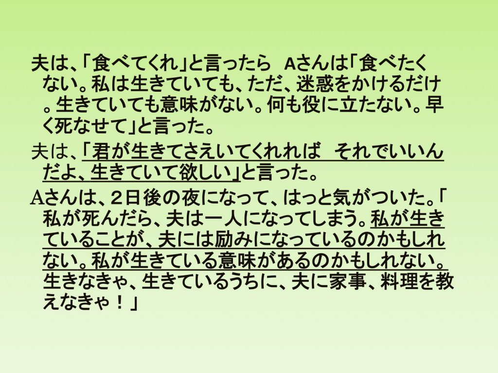 %e3%82%b9%e3%83%a9%e3%82%a4%e3%83%8952