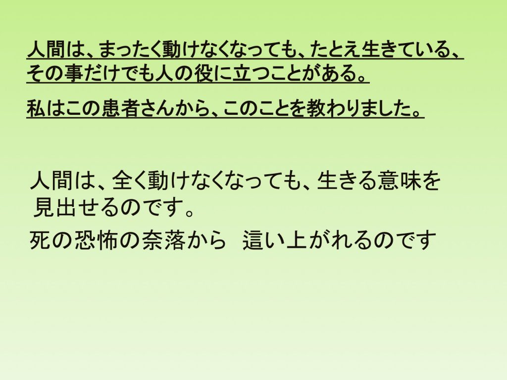 %e3%82%b9%e3%83%a9%e3%82%a4%e3%83%8954