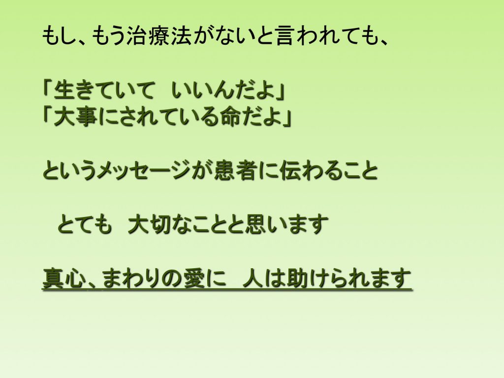 %e3%82%b9%e3%83%a9%e3%82%a4%e3%83%8966